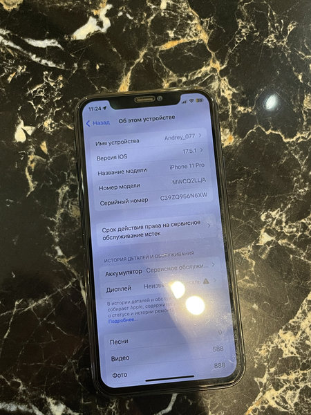 iPhone 11    Pro