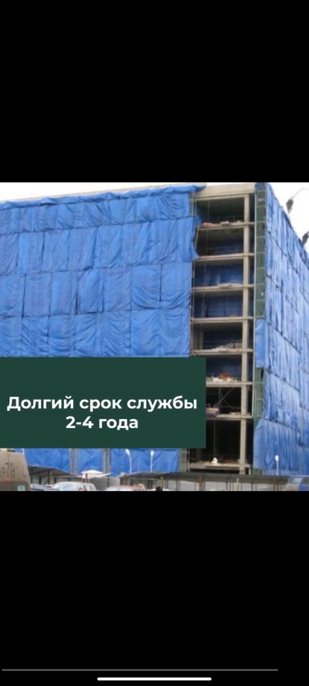 Тент универсальный тарпаулин.Полога.Баннер с люверсами.Tent tarpaulin