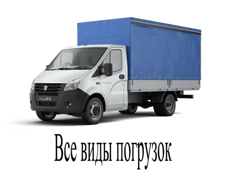 Газель хизмати 3тоннагача Узбекистон буйлаб
