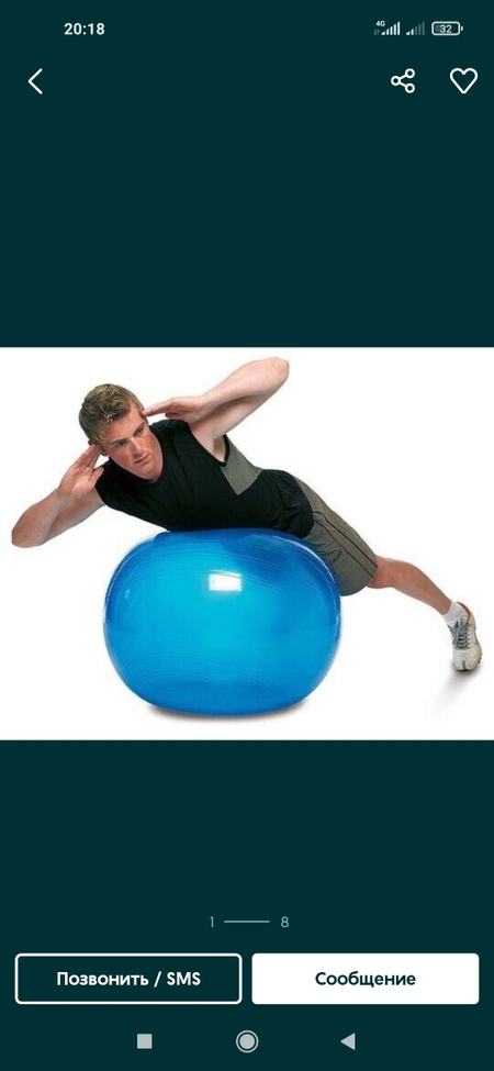 Miyach Koptok miyach fitnes (grija)(gimnastik)