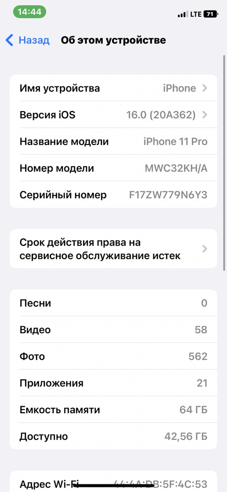 Iphone 11 pro 64 gb