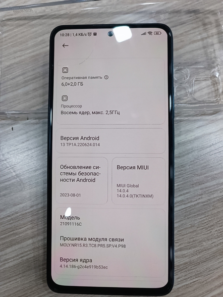Redmi note 11 pro 5G