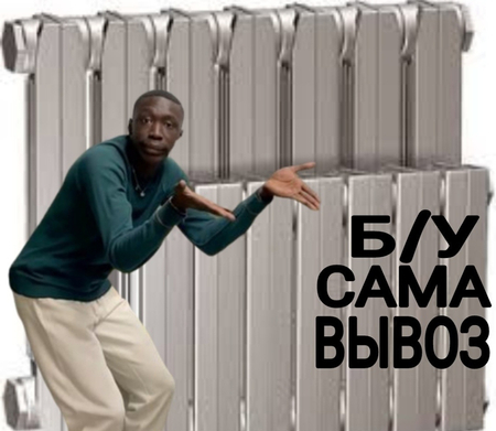 Чугунные батареи оптом склад