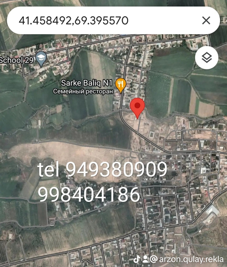 Uy soriladi kochma