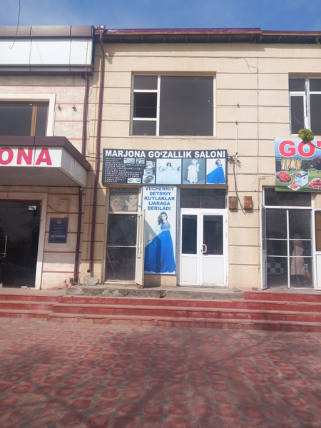 Дукон сотилади барча кулайлика ега.