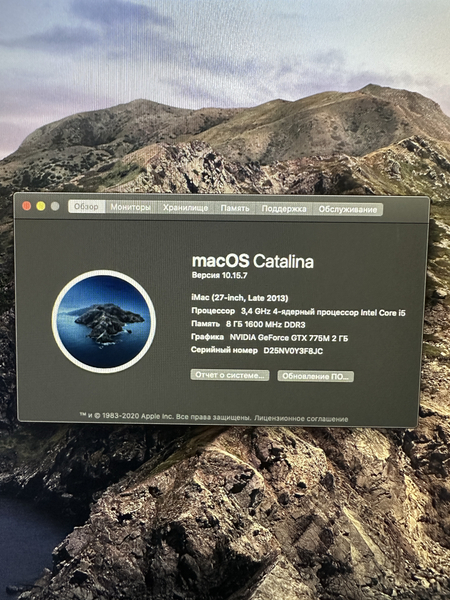 iMac 27inch/i5/12/1Tb