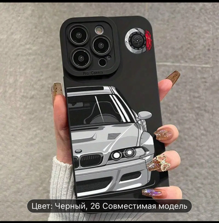 Айфон чехол любойига