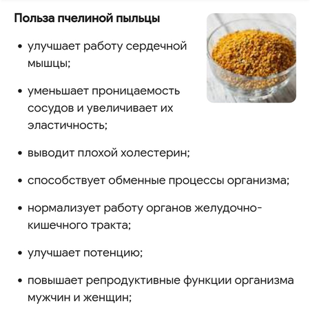 Мёд 18 сортов без химии примесей и ГМО. 100%.