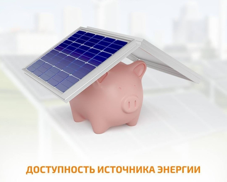 Quyosh panel solar era Energia stroy