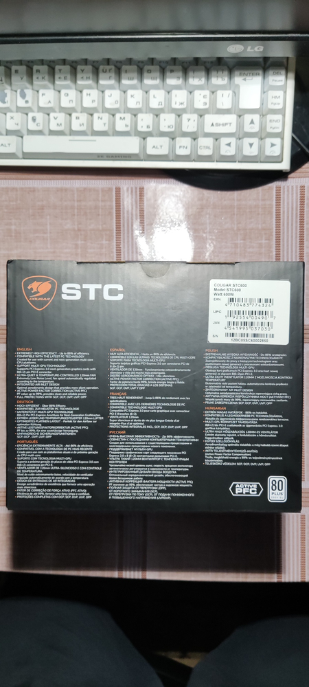 Cougar STC 600 80 PLUS