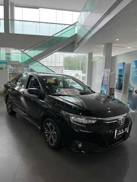 Honda Crider 1.0T 2023