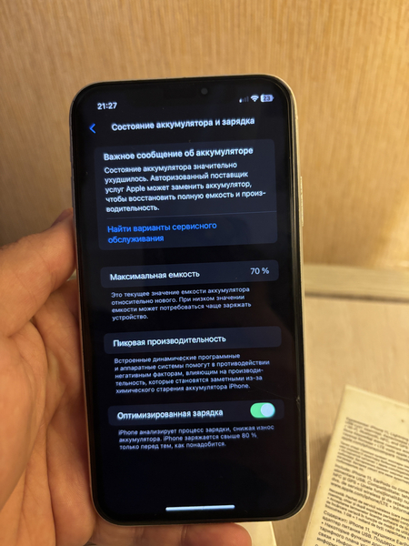 Iphone 11 128 срочно сотилади / holati ideal