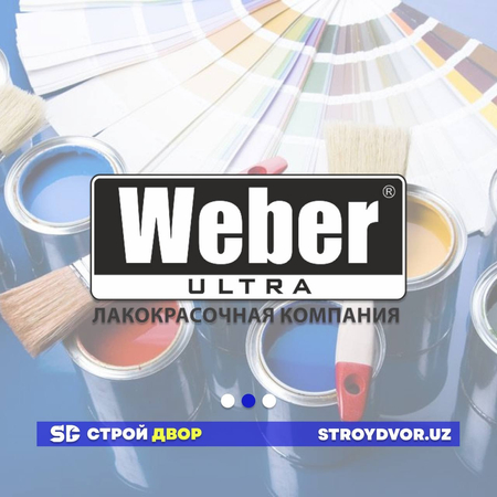 Лакокрасочные продукты и много другие в одном магазине