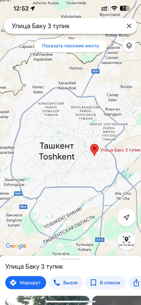Продается земля под застройщика.