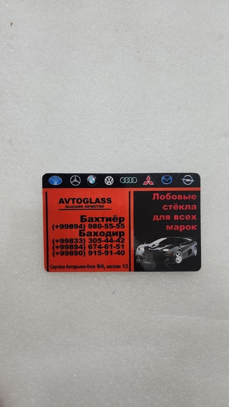Avtoglass labavoy oynalari