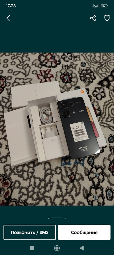 Redmi note 13 pro