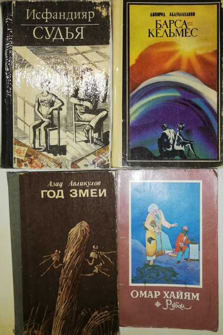 Хайям Шевердин Бенцони Куприн Гофман Моруа Бернс Блок Лесков Толстой