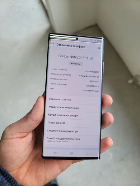 Samsung Note 20 ultra 256/12 Obmen