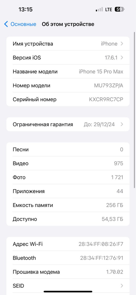 Iphone 15 pro max 256 Gb