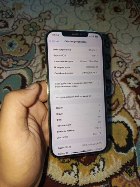 Iphone 12 pro max yomkost 79% pamyat 128