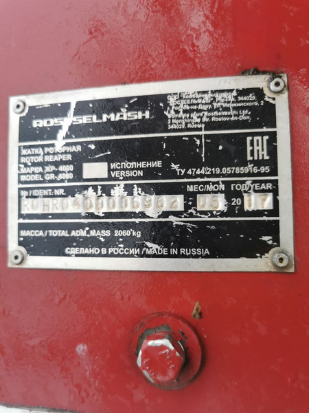 ДОН-680М Силос ўрадиган Комбайни
