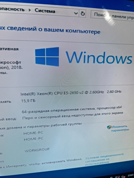 Комплект Xeon 8ядерный x79/16gb