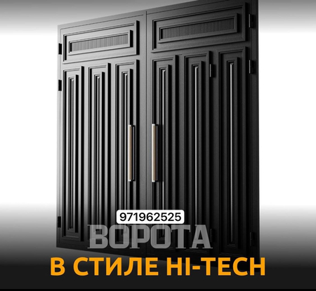 Darvoza narxlari 2024.Темир Дарвозалар