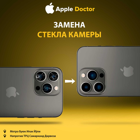 Замена крышки корпуса iPhone X/12 Pro/14 Pro