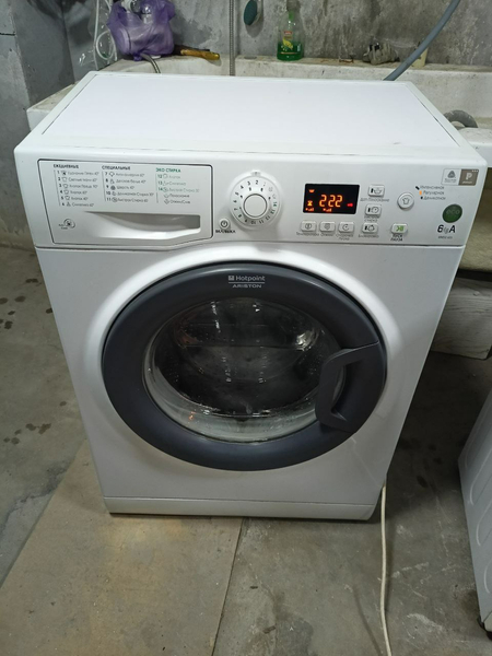 Kirmoshina 6 kiloli Aristin Hot poin