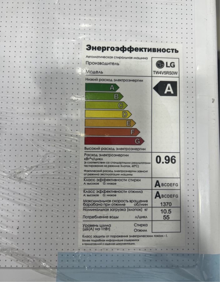 kir yuvish mashinasi LG TW4V5RSOW 10.5kg доставка бесплатно!