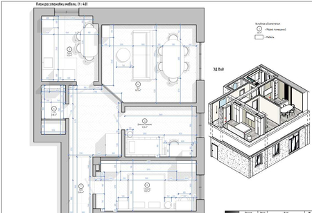 Interyer, Exterior dizayn xizmati