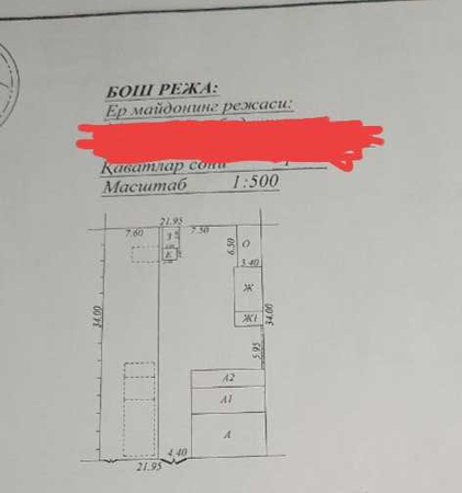 Участок 5 соток Инокобад, Мирабадский энергосбыт