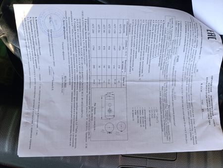 Пропан 90 л 16.04.24