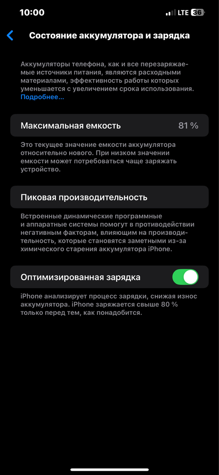 Iphone 12 pro max 128gb OBMEN 13 pro