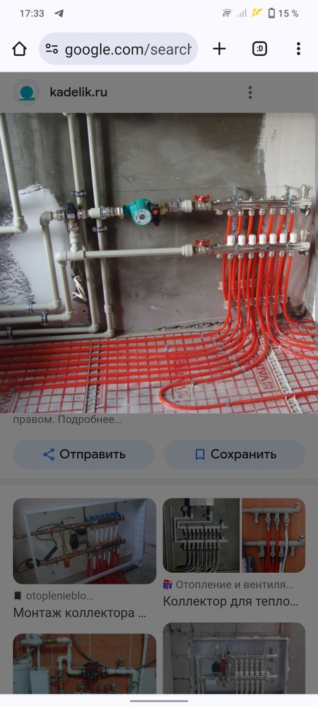 Сантехник Santexnik 24/7
