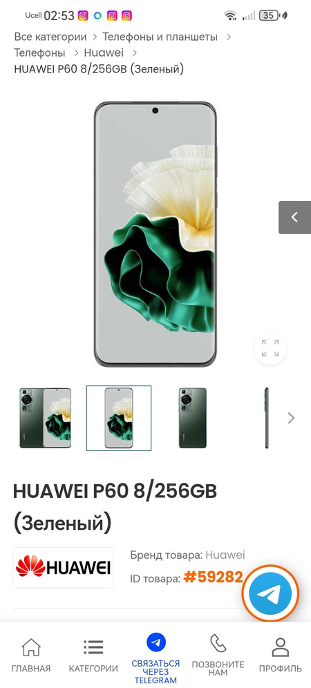Huawei p60 20 Kun tutilgan 256gb