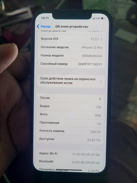iPhone 12 Pro 128