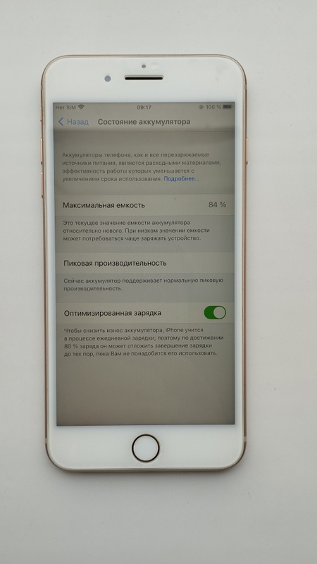 iPhone 8 plus 64 gb 84% аккумулятор