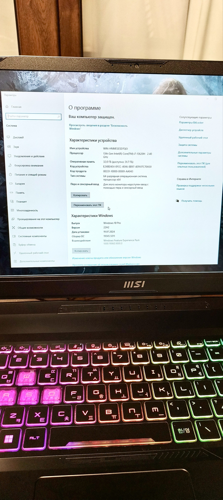 Игровой ноутбук MSI KATANA i7-13620H/озу32гб/RTX4060 8гб/SSD 1трб