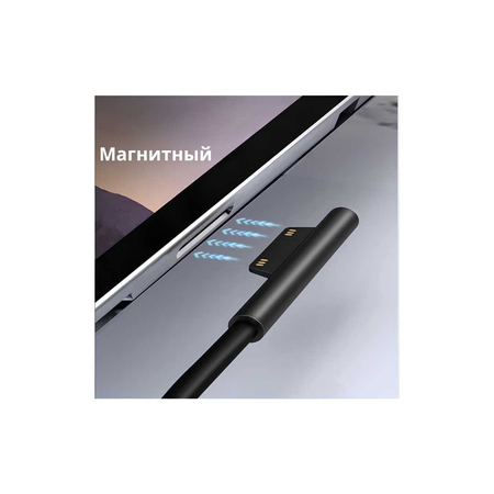 Зарядка Microsoft Surface. Новый, с логотипом! Бонус в подарок!