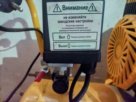 [СРОЧНИ] Карчер 3 фазалик, Компрессор