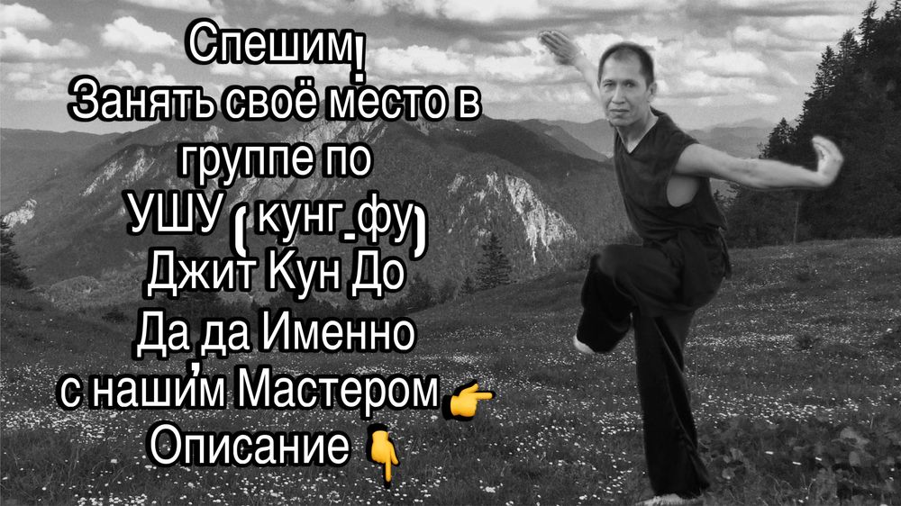 ДЗЮДО набор детской группы от 5 лет