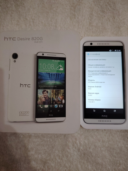 HTC 820G  IDEAL Full komplekt