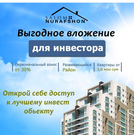 Рассрочка 24 ой хеч кандай % лар сиз Salom Nurafshon