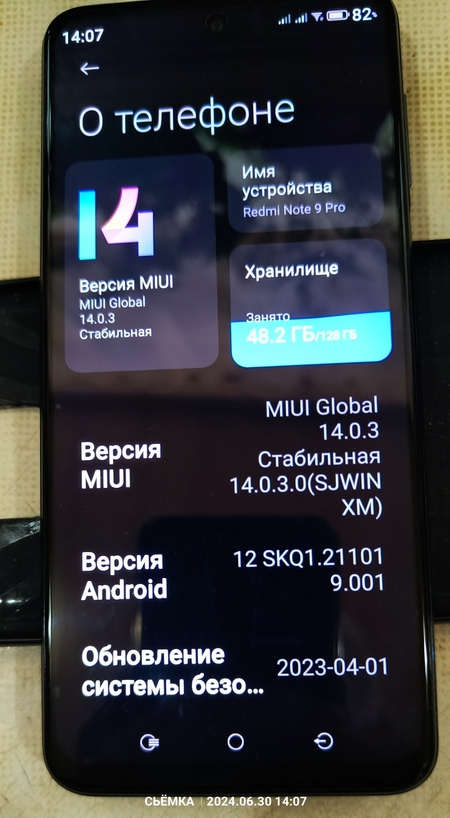 Redmi note 9 pro 6/128