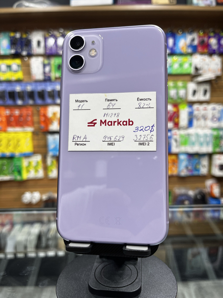 Iphone 11 naqd va nasiya savdoga