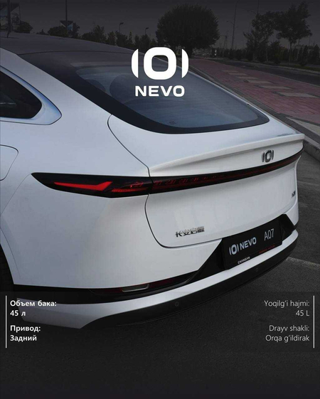 Changan Nevo A07 200MAX Гибридный Седан