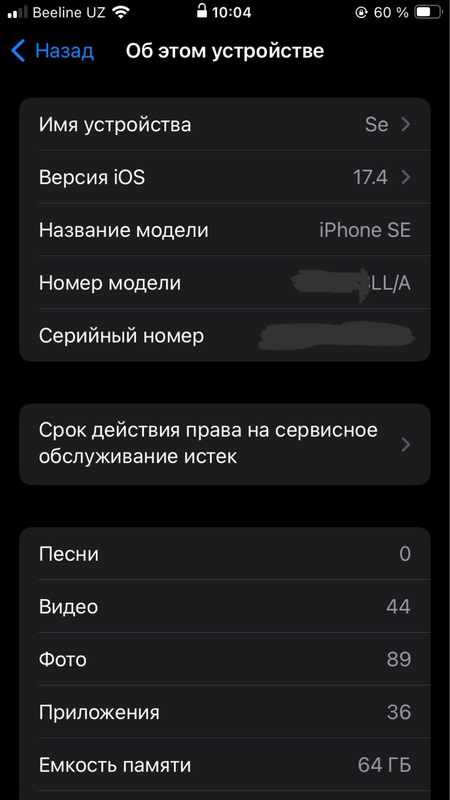 Iphone se 2nd red