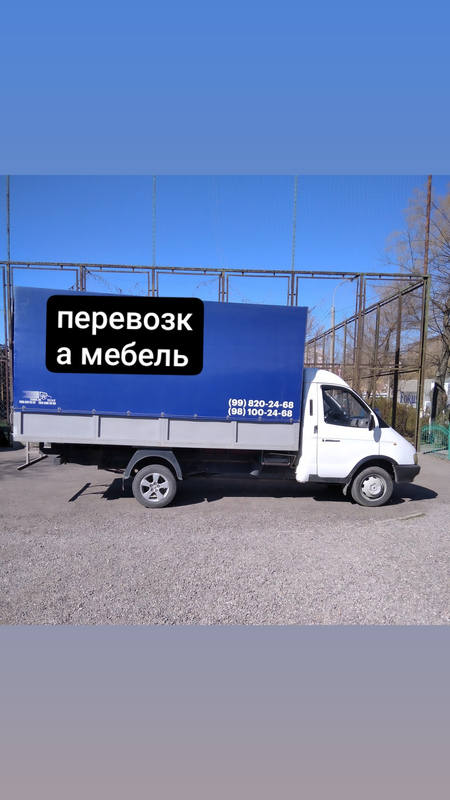 Юкташиш хизмати Шахар Шахар атрофи грусчикла бор .