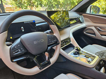 Byd song pro 2024